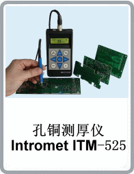 PCB线路板孔壁铜厚测量仪 - Intron - 九正建材网